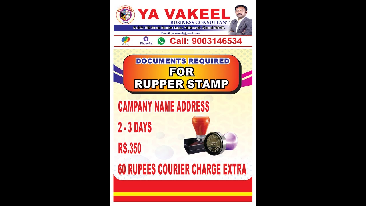 Rubber Stamps For Your All Shop and Business in Chennai & Tamil Nadu ...