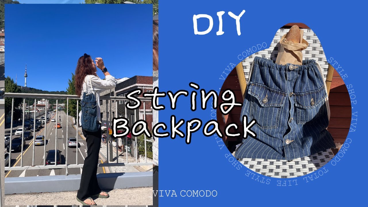 데님 스트링백 만들기 diy 청 데님 커버롤 리폼 denim drawstring backpack - YouTube