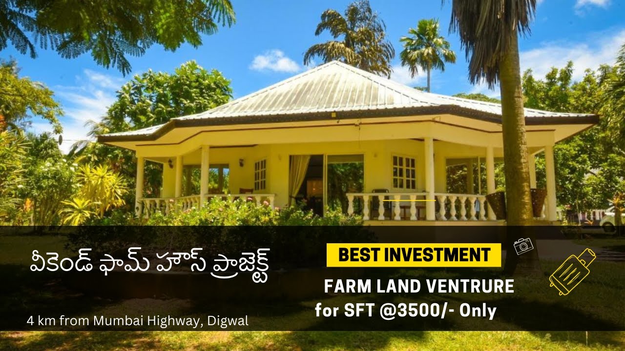 Weekend Guest House Farm Land Project 4km from Mumbai Highway, Digwal ...