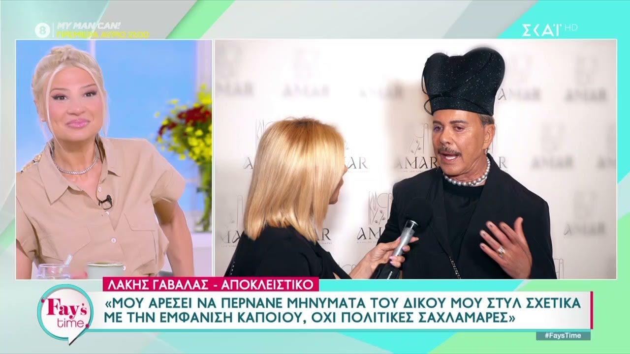 Λ.Γαβαλάς:Στην Eurovision μου άρεσε μόνο η Ελβετία–Η Μ. Σάττι και το ...