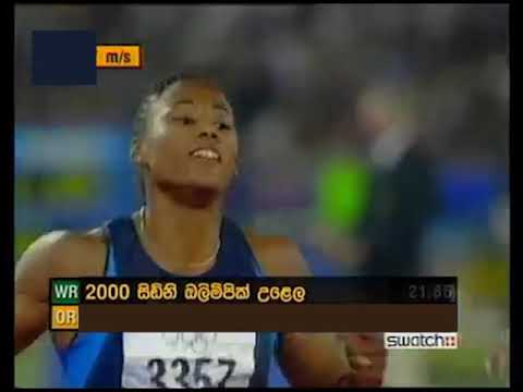 SUSANTHIKA JAYASINGHE'S OLYMPIC RUNING - YouTube