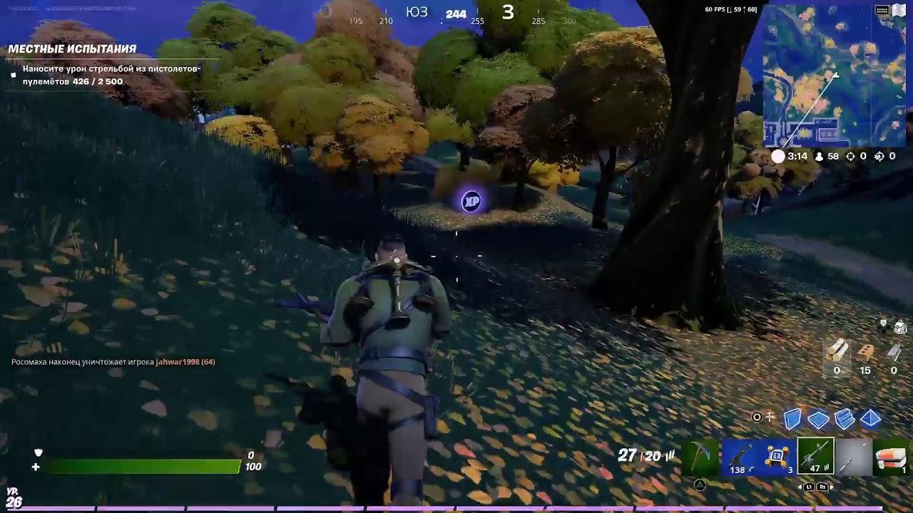 PS5 stream Fortnite l нагибатор2000 начало! - YouTube