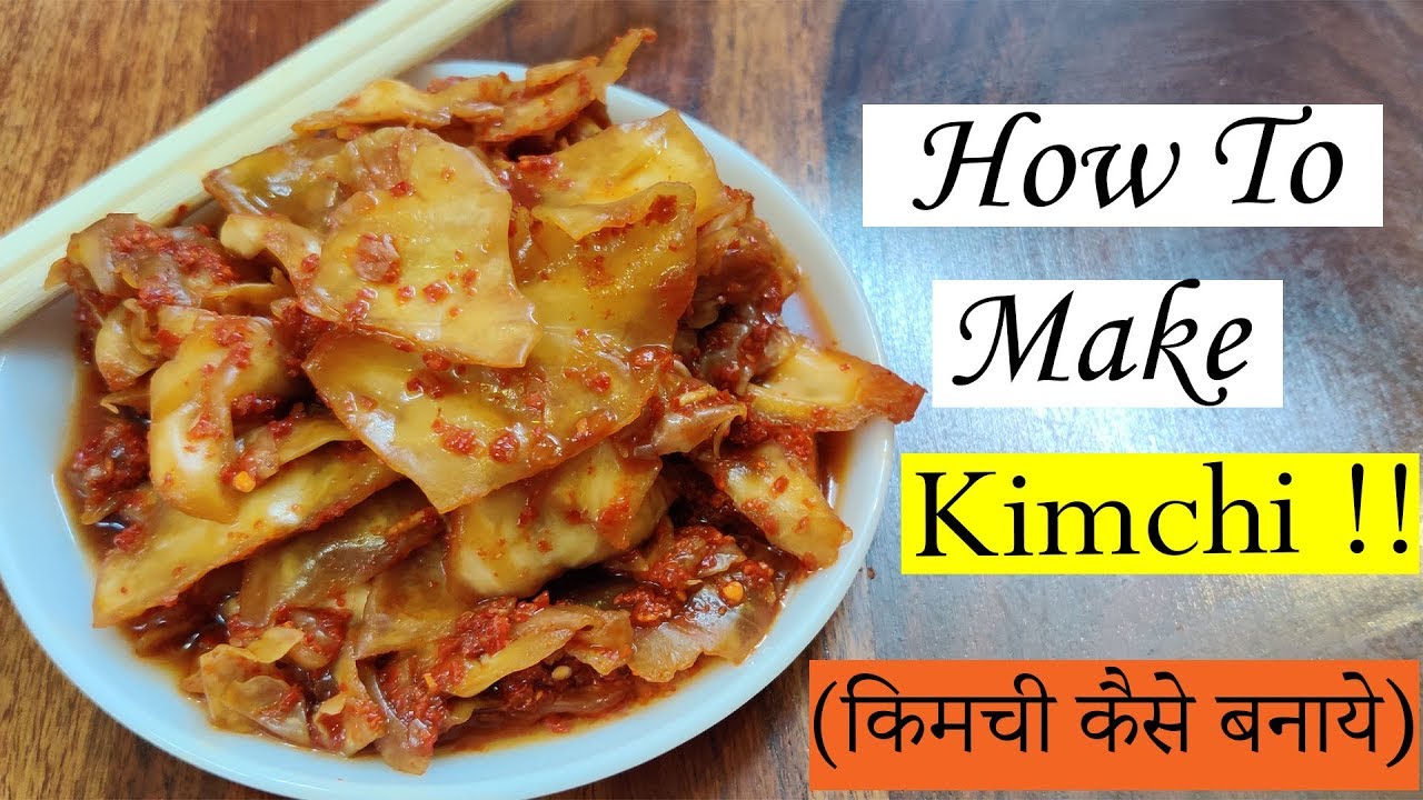 How To Make Kimchi ?? | Making KIMCHI Using 6 INGREDIENTS Available at ...