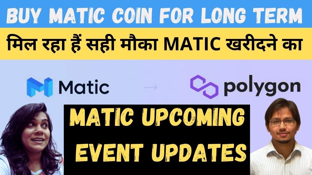 Matic coin buy , Polygon matic event updates, Matic coin price ...