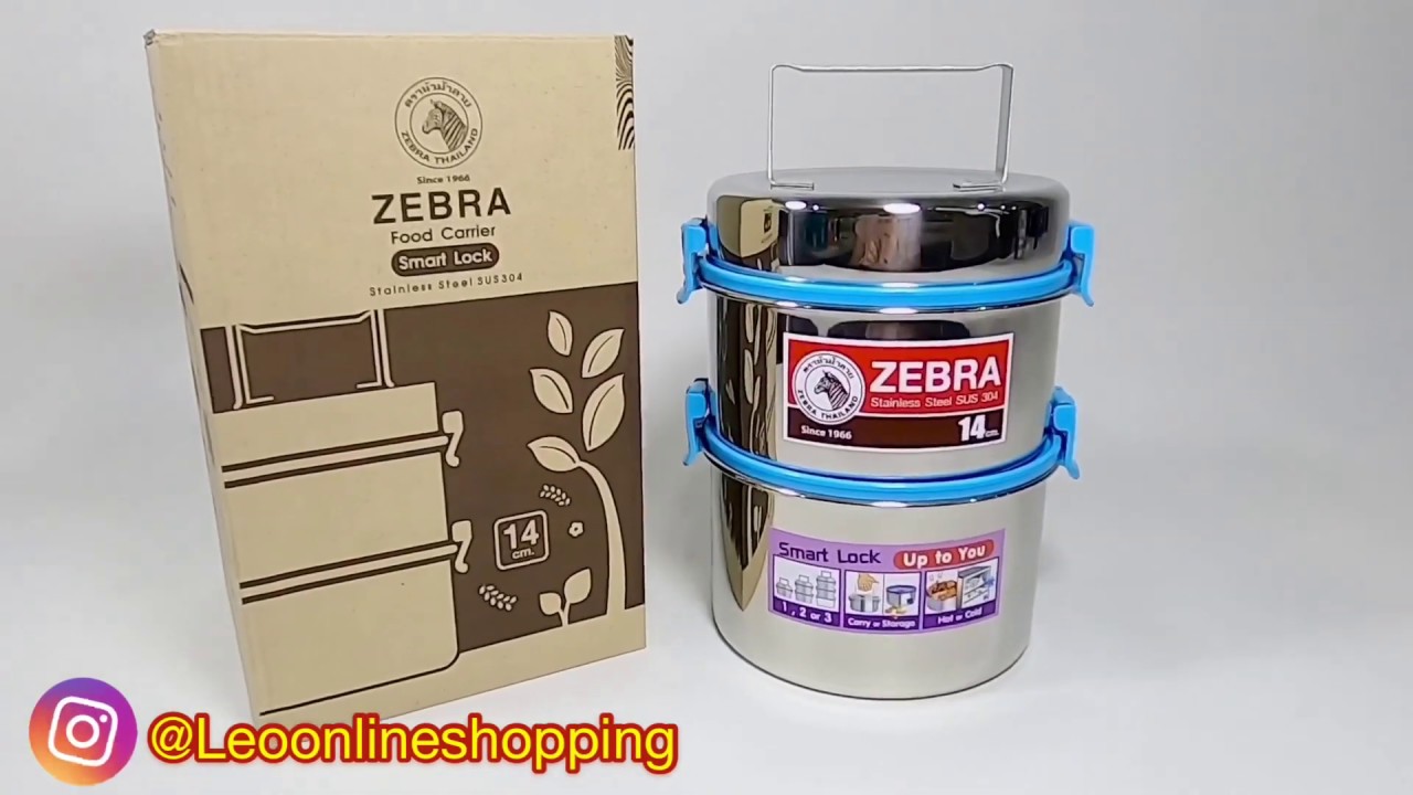 Rantang Stainless ZEBRA SMART LOCK 14x2 150257(00230.00108) - YouTube