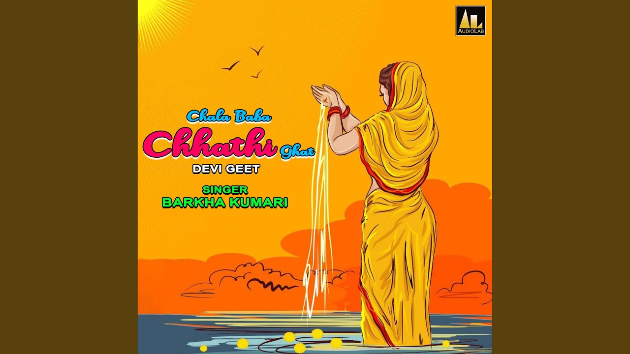 Chala Baba Chhathi Ghat - YouTube
