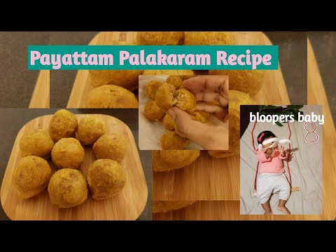 Payattam Palakaram Recipe Tamil 2019 - YouTube