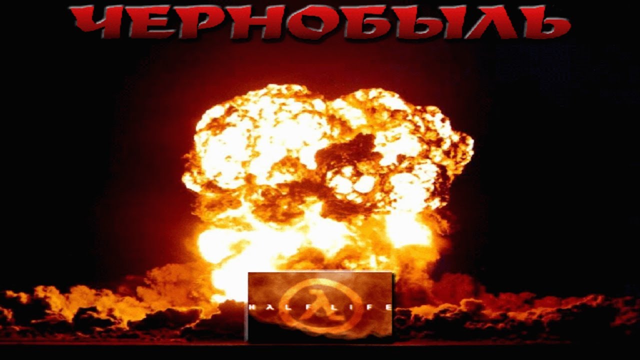 Half-Life: Chernobyl Exploratory Walkthrough - YouTube