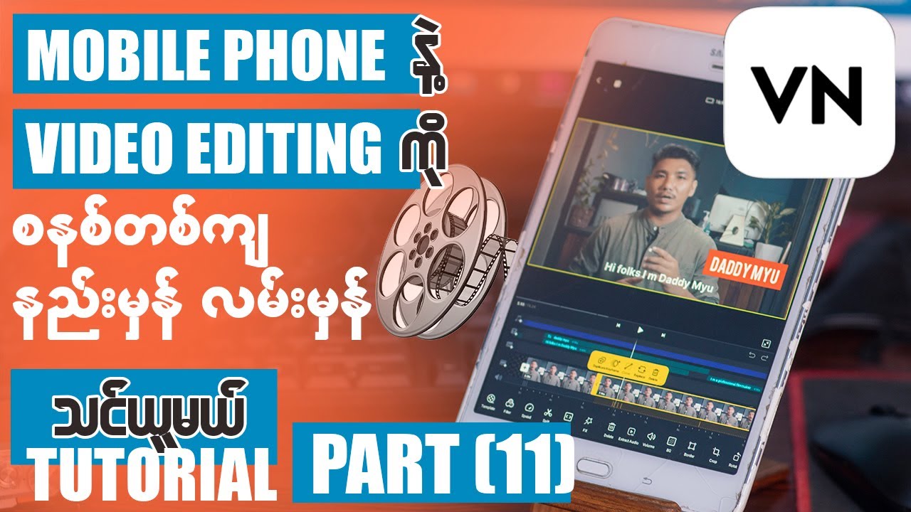 VN Video Editing Tutorial Step by Step Part (11) - Basic Color Grading - YouTube