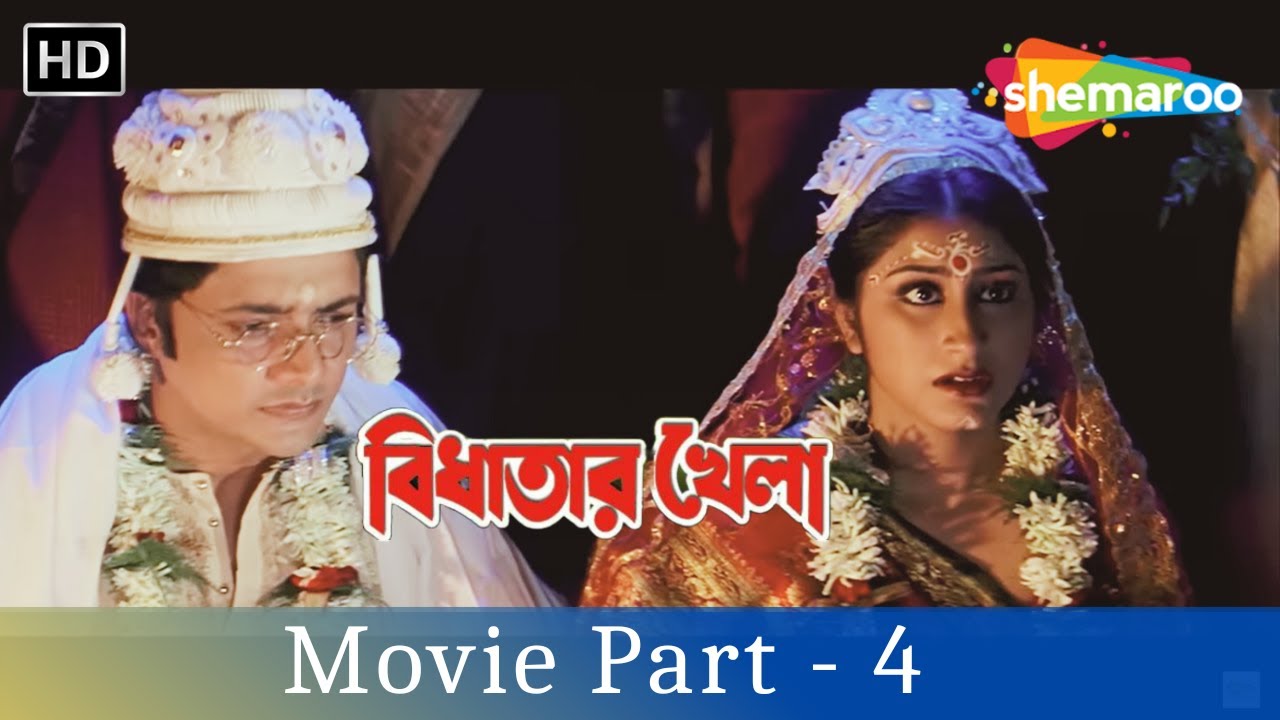 বিয়ে ভাঙ্গনের জন্য দায়ী গয়না চুরি | Bidhatar Khela | Ranjit Mullick | Satabdi Roy | HD Movie ...