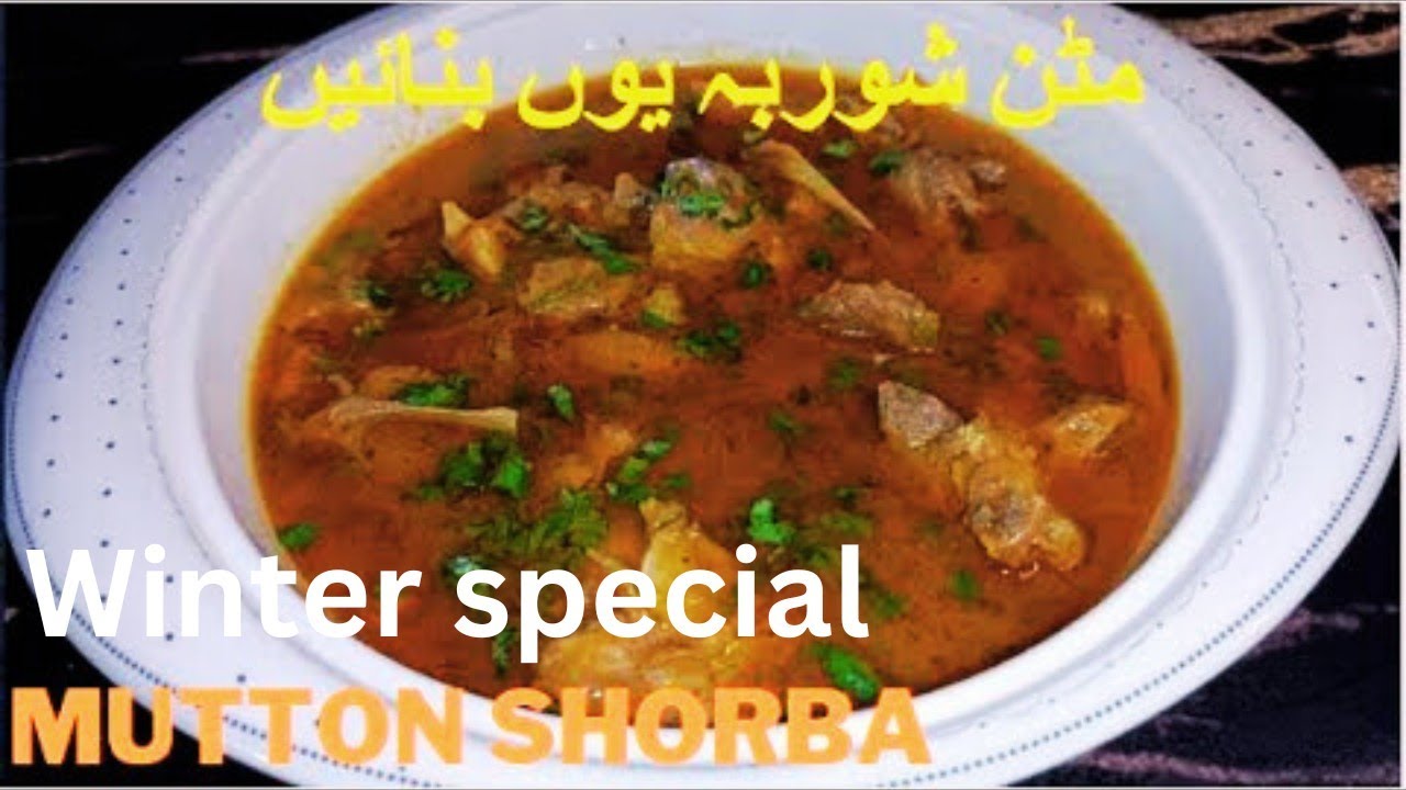 Winter special Mutton shorba||Mutton ka Salan recipe||Desi style Mutton ...