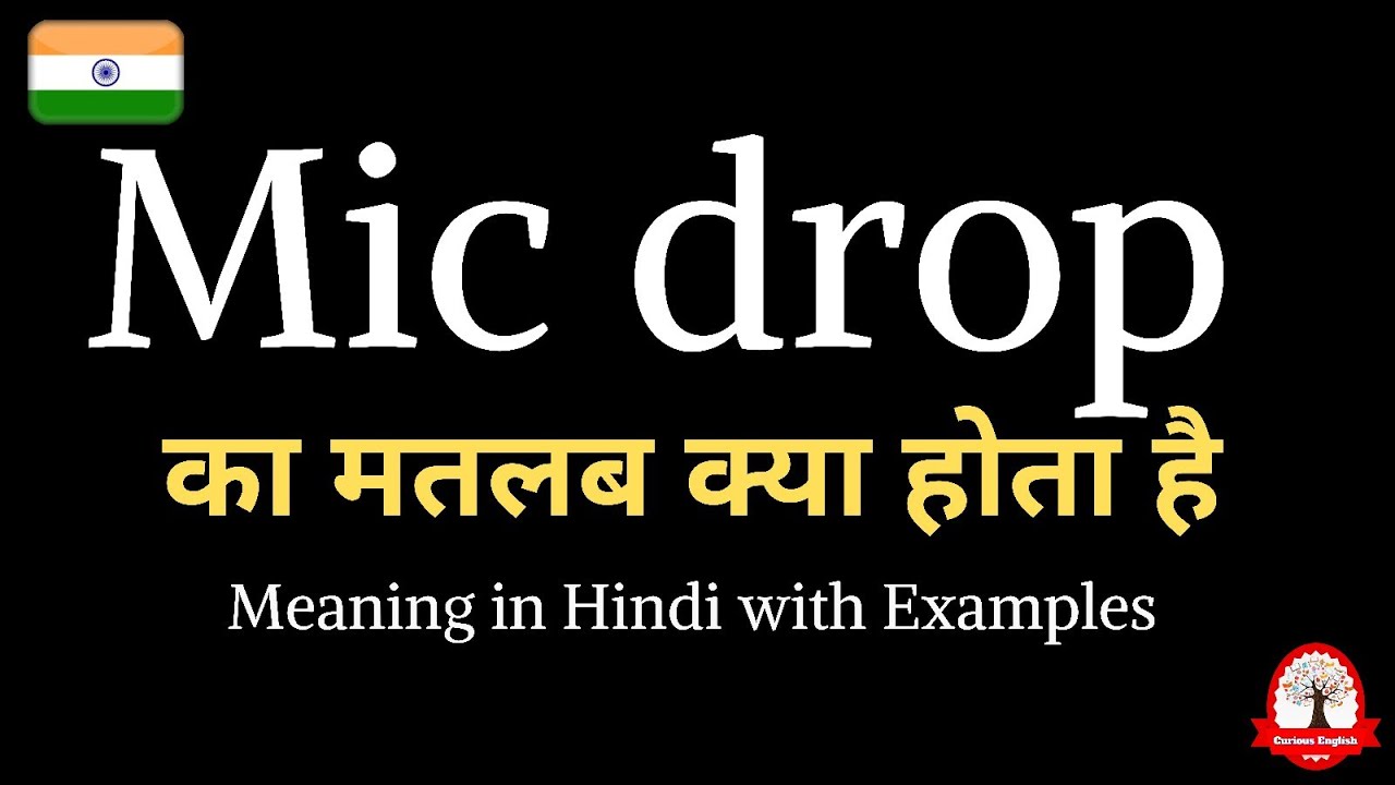 Mic Drop Meaning In Hindi Word Meaning mic-drop-meaning-in-hindi-word-meaning