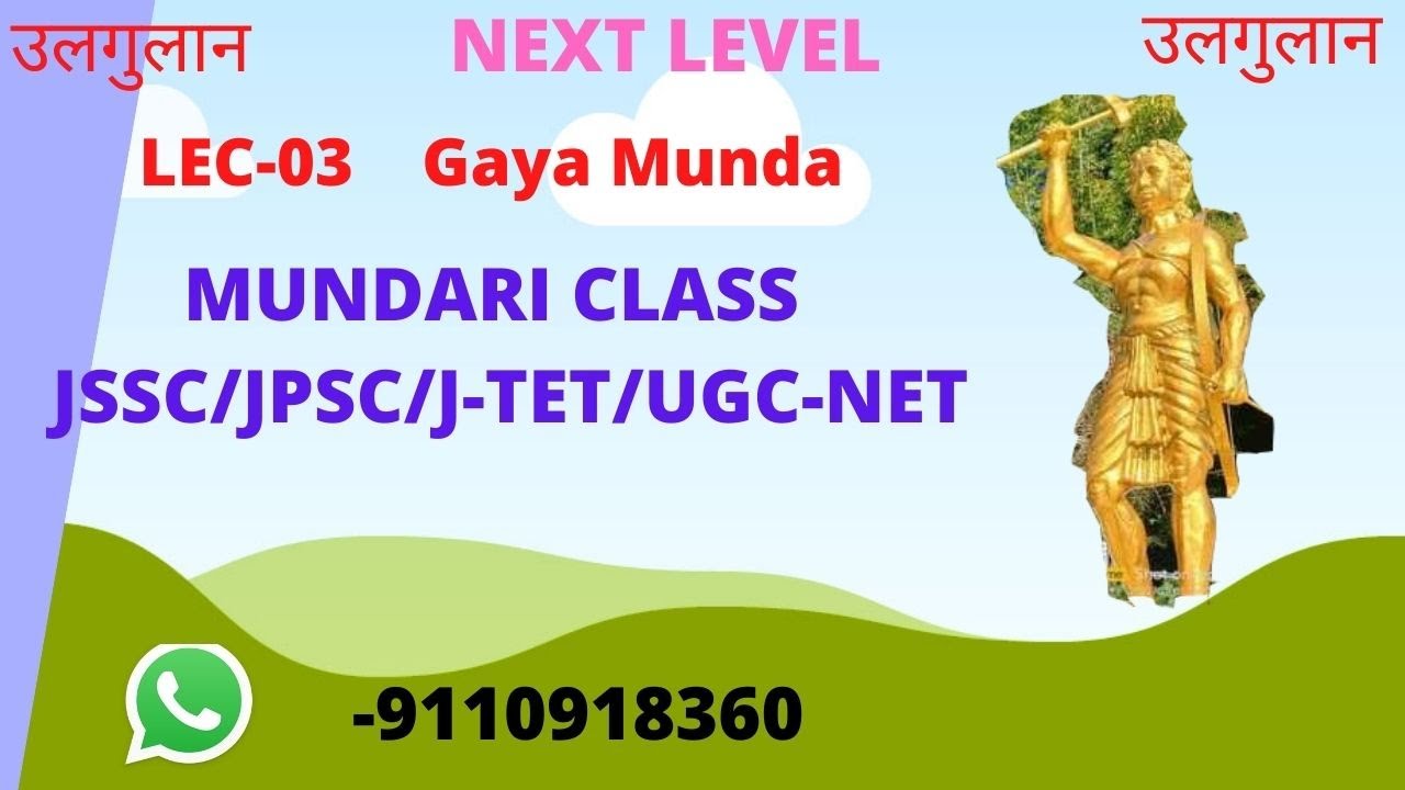 Munda aldolan part 01 - YouTube