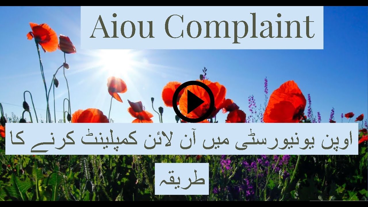 aiou complaint email address contact number |AIOU INFO - YouTube