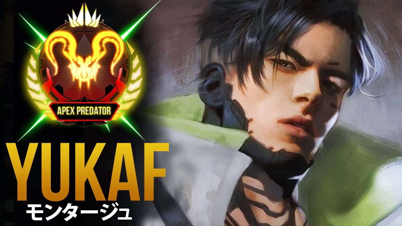 【APEX】11分間「不死身」YUKAFのムーブメント集 | エーペックス モンタージュ - YouTube