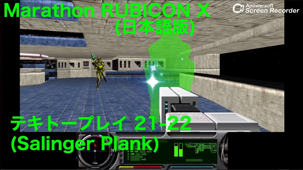 Marathon Rubicon X ”Salinger編”(日本語版)をテキトープレイ21-22 - YouTube
