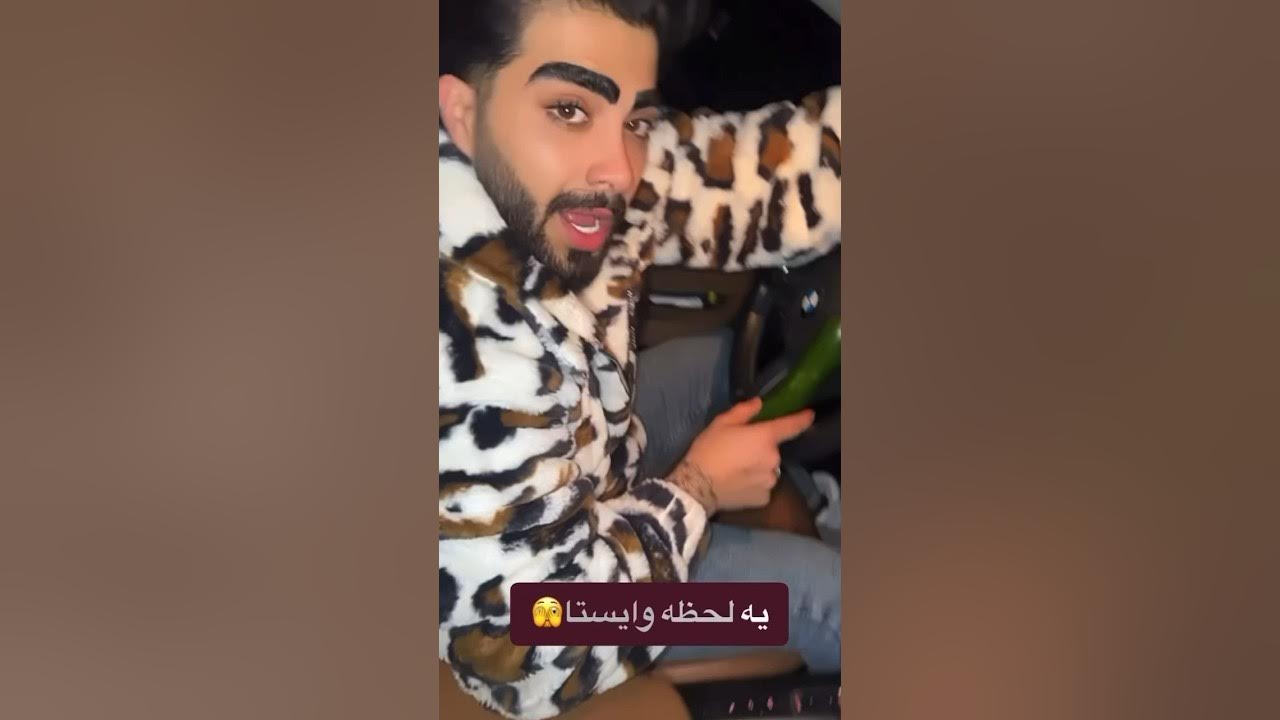 شمام موزدیدی ؟ Explore Funny اکسپلور Love چالش ترند Comedy خنده کمدی طنز فان Youtube