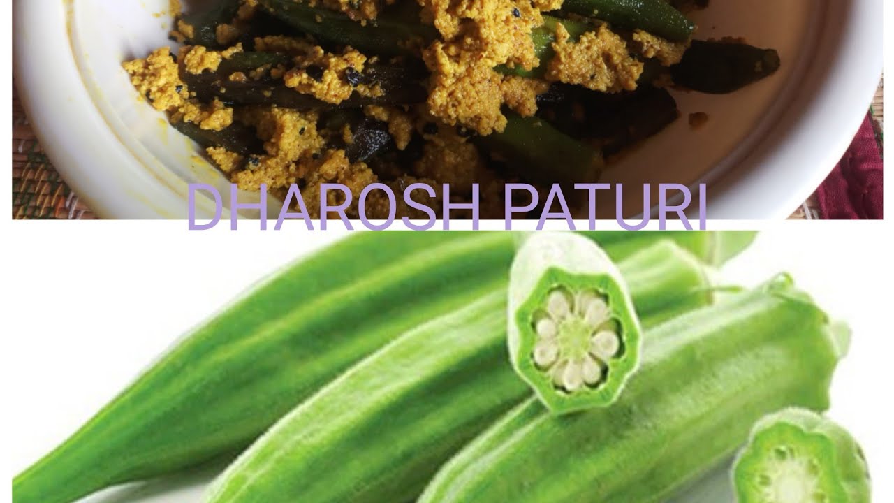 DAROSH PATURI || ঢেঁড়স পাতুড়ি। সুস্বাদু নিরামিষ বাঙ্গালী পদ |♥ - YouTube