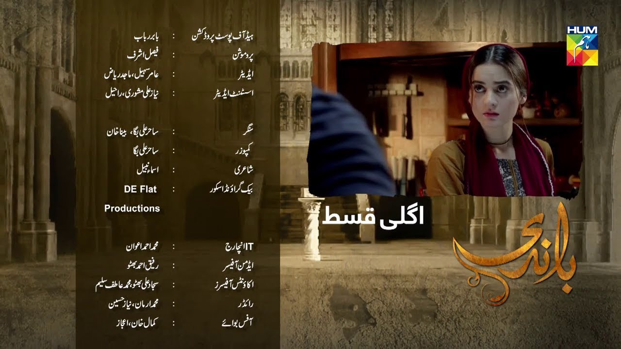 Baandi Episode 16 - Full Promo - Hum Tv Drama - YouTube