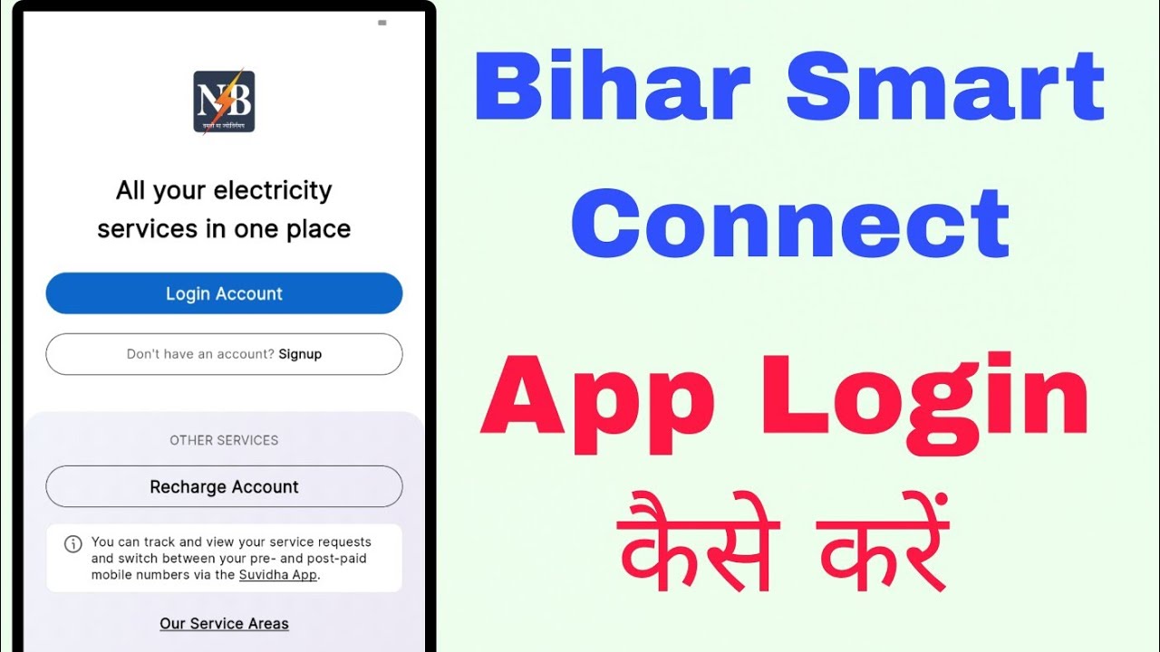 Bihar Smart Connect App Login Kaise Kare - YouTube