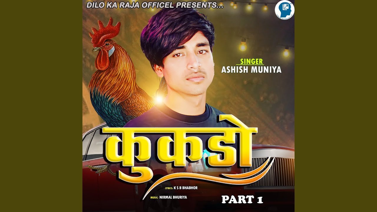 Kukdo Part 1 - YouTube