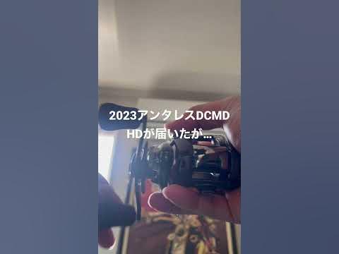 2023アンタレスDCMD異音に注意！通販で初めてハズレ引きました。 - YouTube