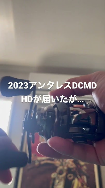 2023アンタレスDCMD異音に注意！通販で初めてハズレ引きました。 - YouTube
