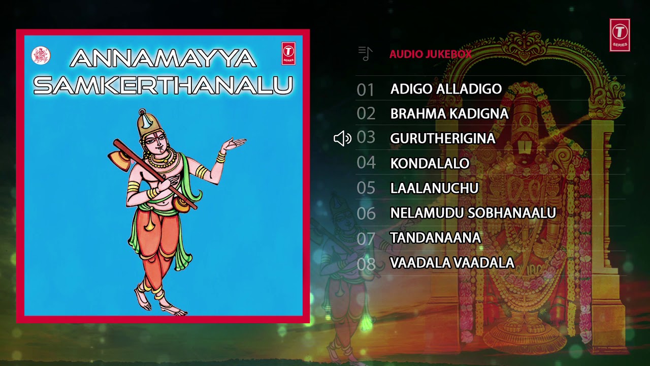 Annamayya Samkerthanalu | B. Ramana | Annamayya Telugu Devotional Songs ...