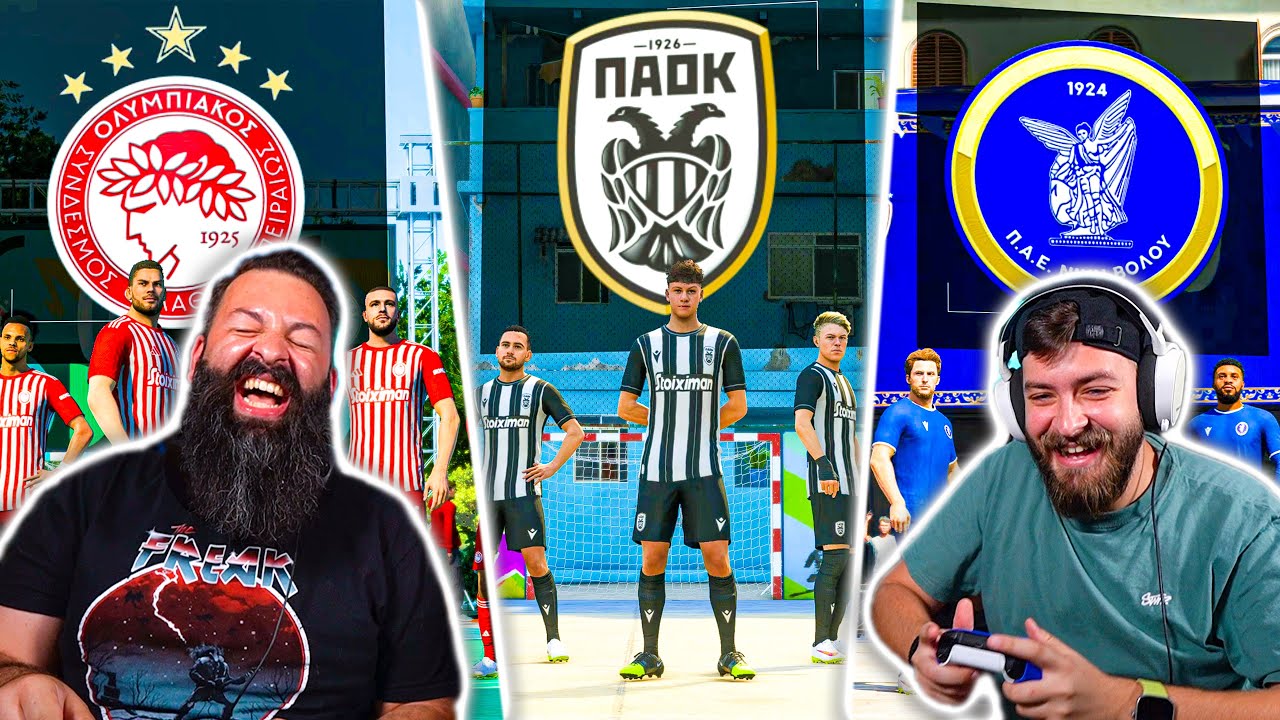 Βόλτα στο FC 24 με Ελληνικές Ομάδες! - YouTube
