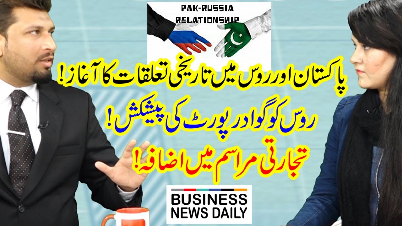 Pak-Russia Historic Relationship | Talon News TV HD - YouTube