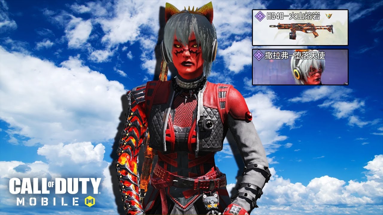 SERAPH FALLEN DEMON COD MOBILE GAMEPLAY - YouTube