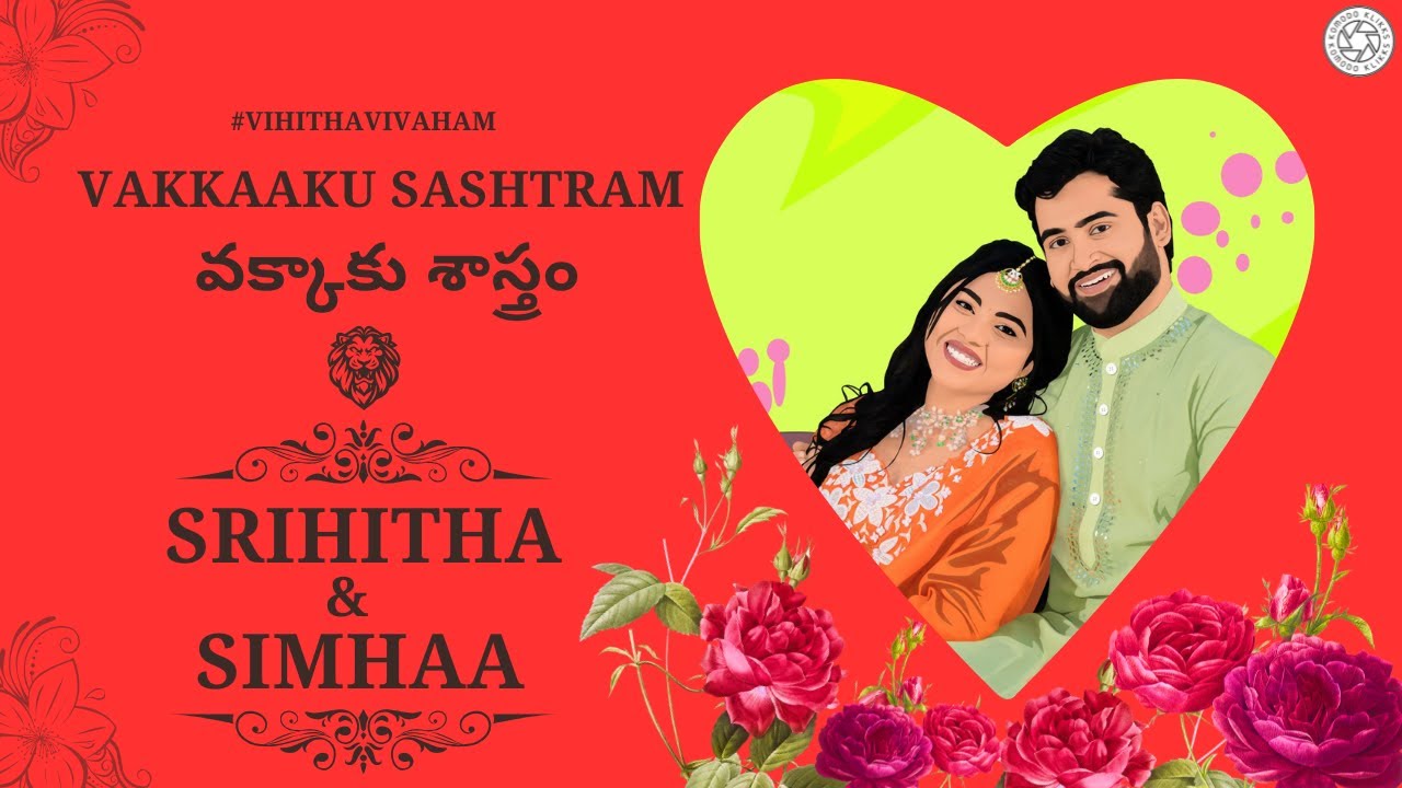 Vakka-Aaku Ceremony of Srihitha & Simha #VihithaVivaham - YouTube