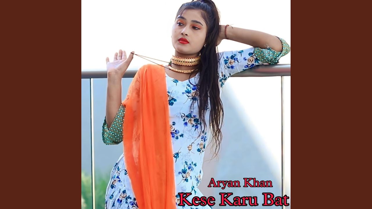 Kese Karu Bat - YouTube