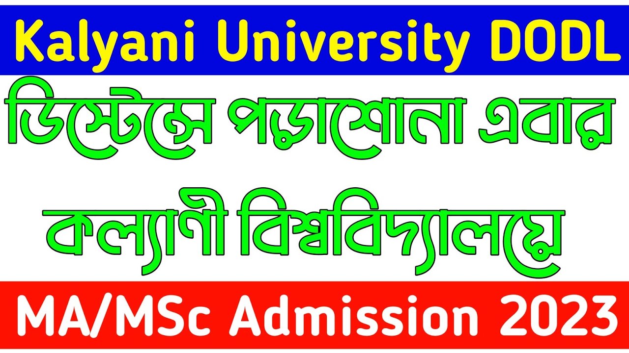 Kalyani University DODL MA/MSc Admission 2023-2024. Application ...