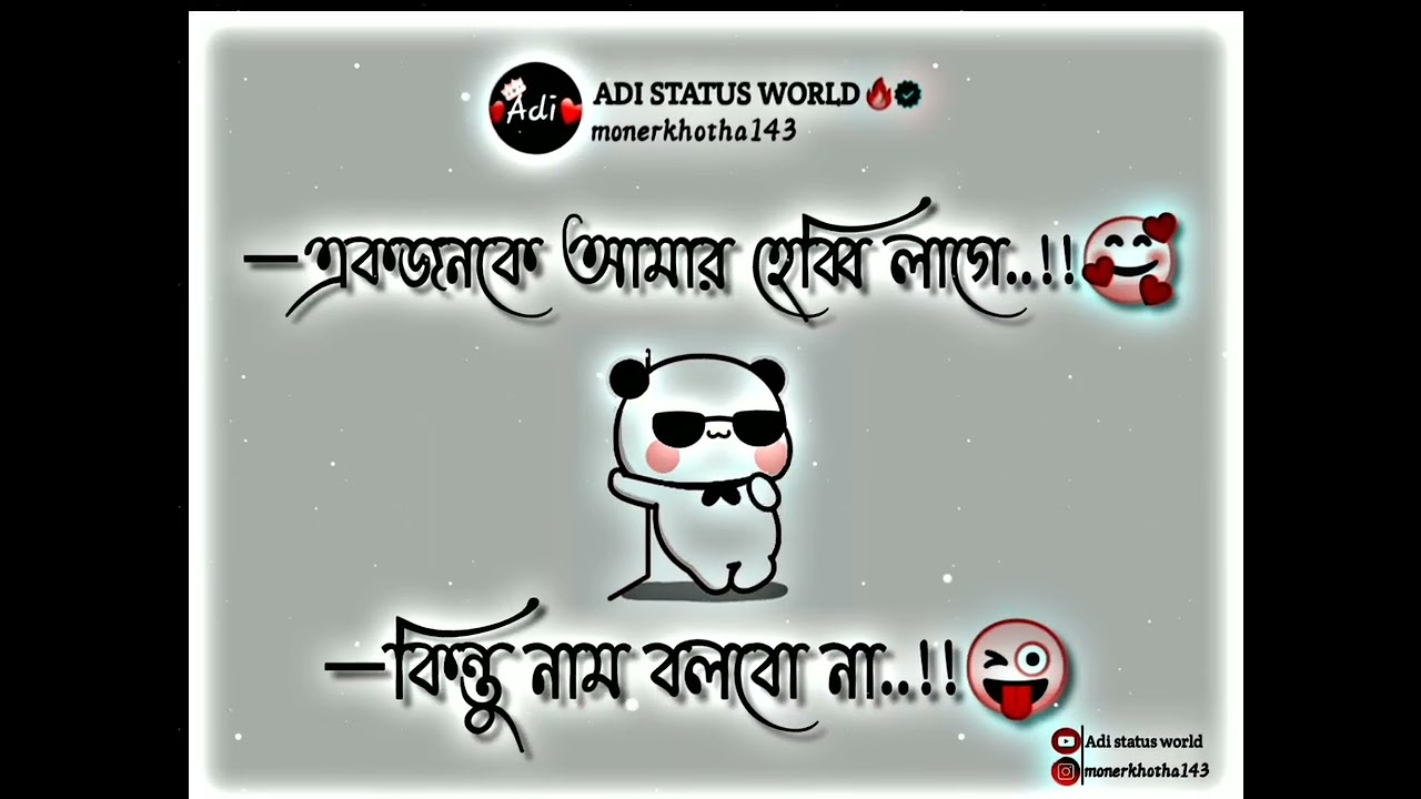 Funniest Statuses In The World