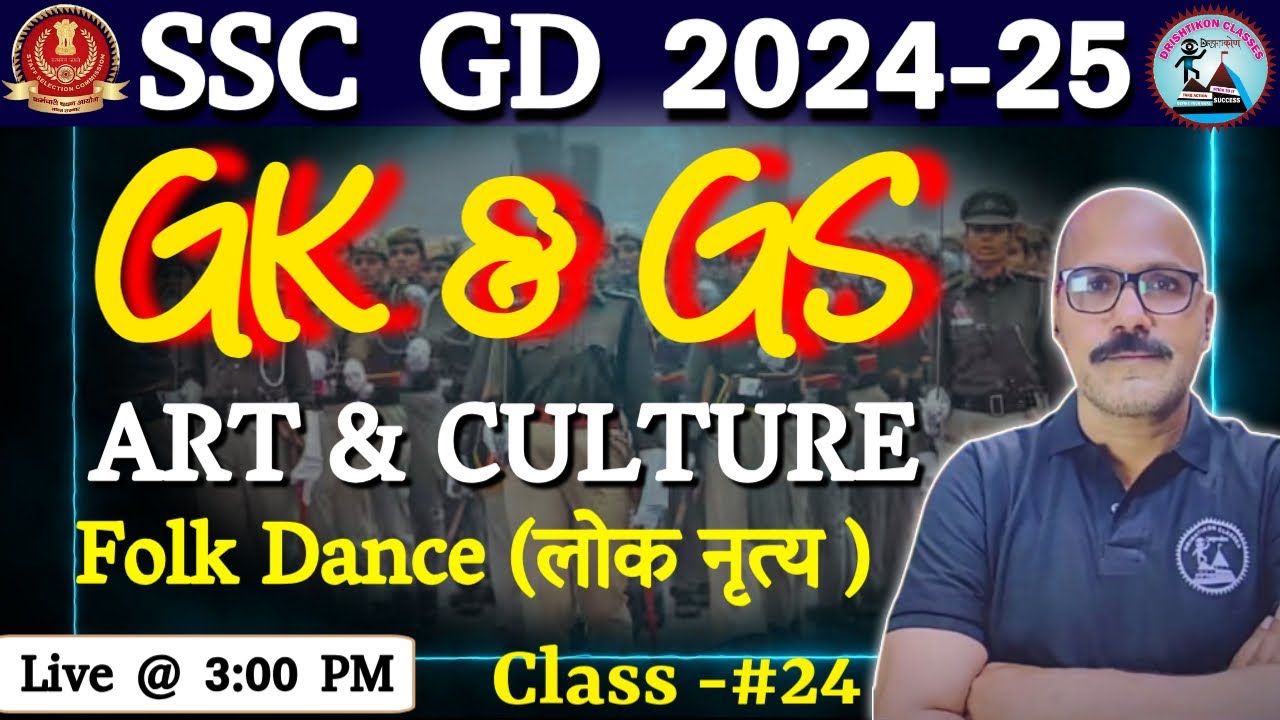 ART & CULTURE | Folk Dance (लोक नृत्य ) | GS & GK For SSC GD |Anuj Sir ...