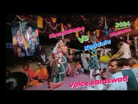 tume gopa purar a ki aichha buli. new doha voice🎤saraswati / At_khaupali khandahatha ladies ...