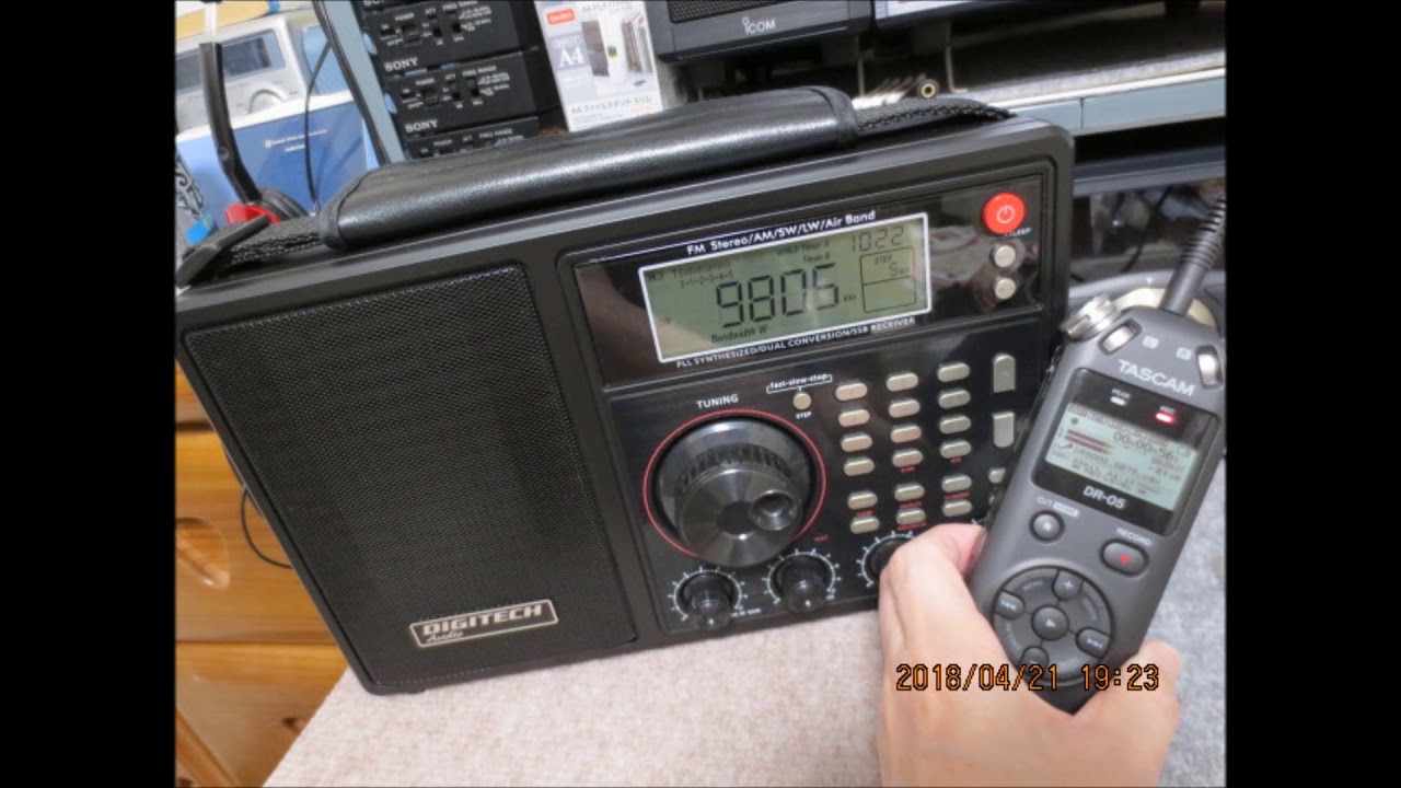 DIGITECH Audio AR-1945 9805kHz KBS World Radio Audio - YouTube