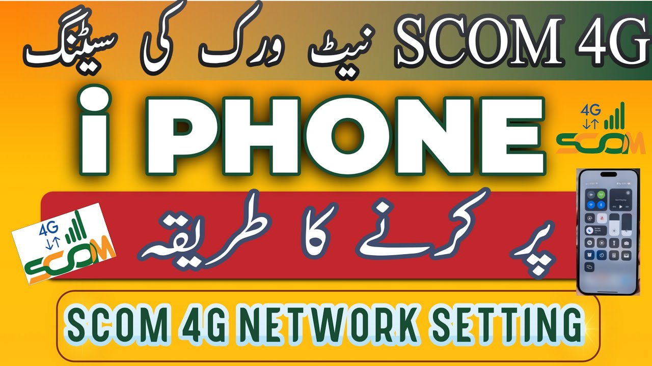 Scom 4g Network Setting iPhone || SCOM 4G Setting || SCOM 4G LTE Mobile SIM setting || SCOM 4G ...