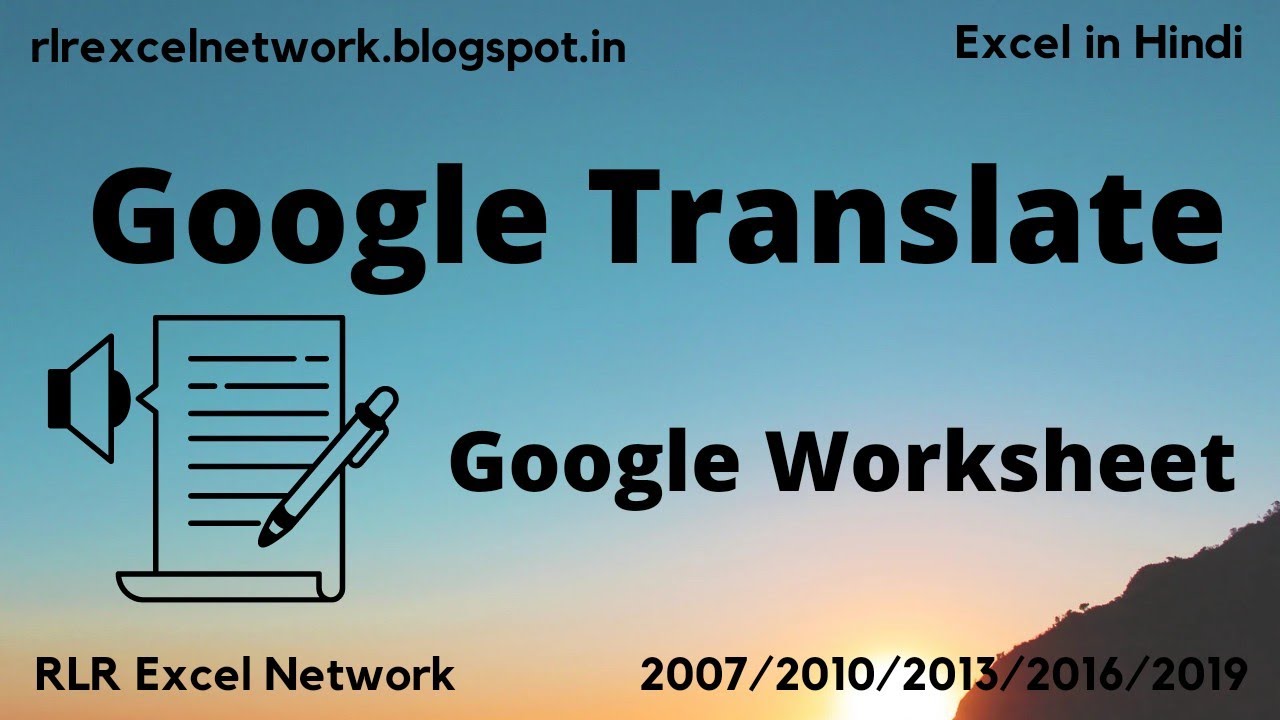 480 How To Use GOOGLE TRANSLATE In Excel Hindi YouTube 480-how-to-use-google-translate-in-excel-hindi-youtube