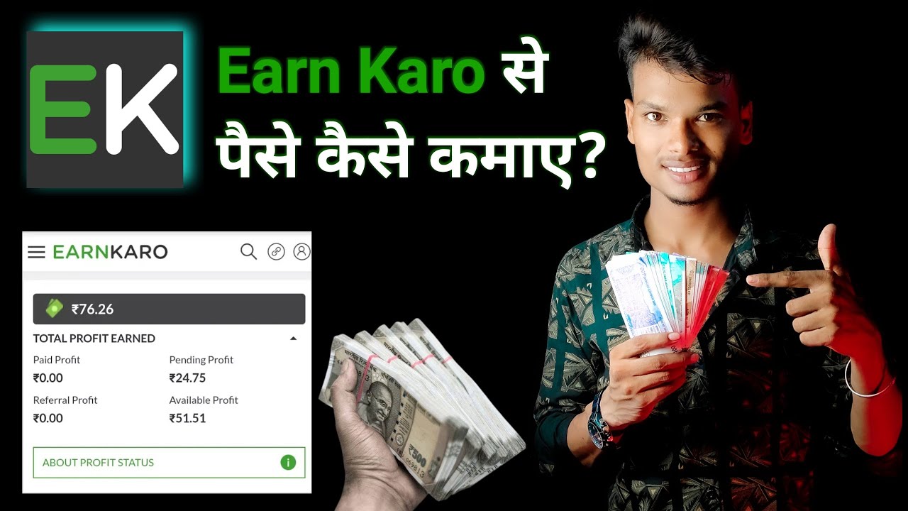 Earn Karo se paise kaise kamaye🔥 || Affiliate marketing se paise kaise ...
