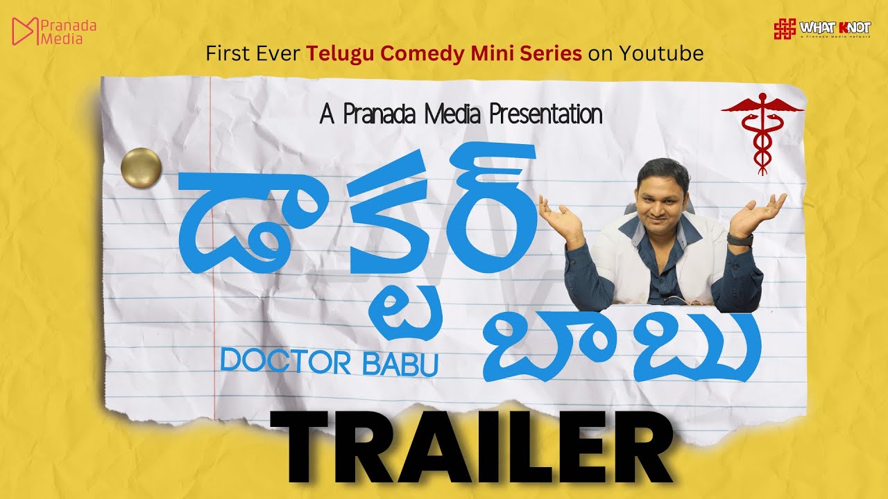 Doctor Babu Trailer | Pranada Media | What Knot - YouTube