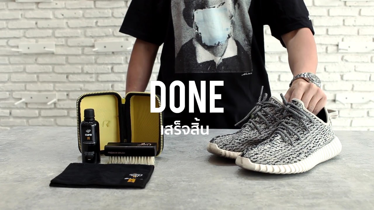 วิธีการใช้งาน Crep Protect Cure [How to use Crep Protect Cure] - YouTube