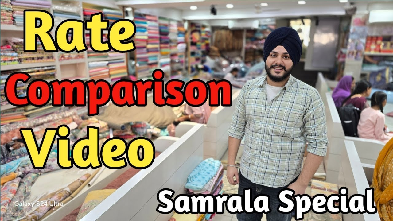 Samrala Special | Rate Comparison Video | Ratan Store - YouTube