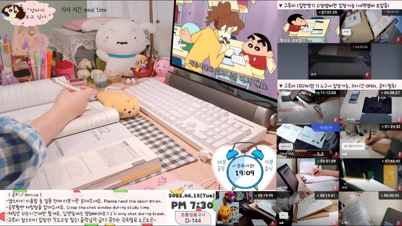 🍒(새벽) Study with Me Live 24/7│라라독서실에서 같이 공부해요💕│빗소리☔️+장작🔥ASMR│스터디윗미│실시간 ...