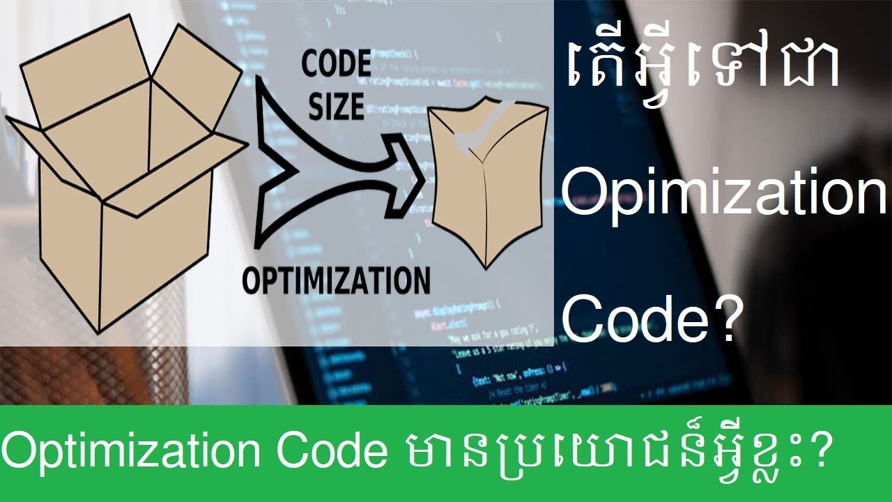 Optimization Code Youtube