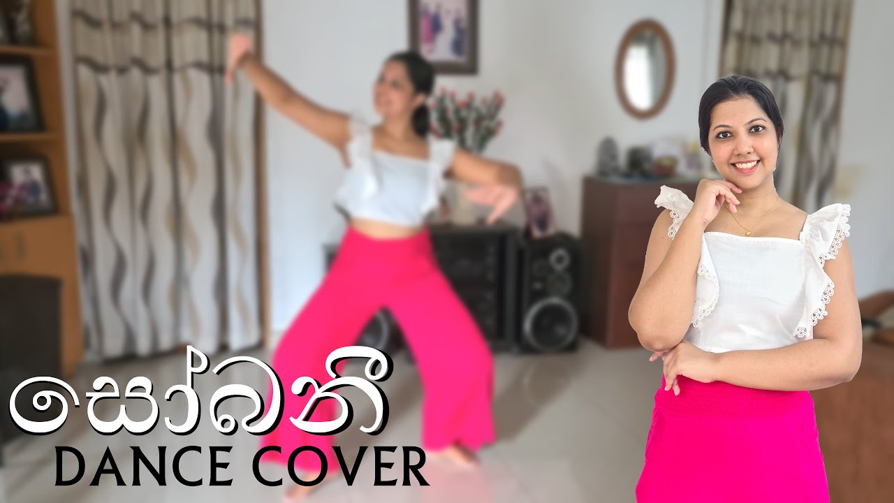 සෝබනී | Sobani | Chanuka Mora ft. Chehara - Dance Cover By Kavya - YouTube