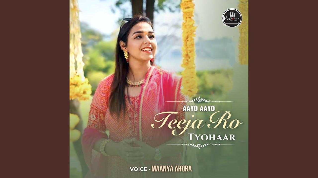Aayo aayo teeja ro tyohaar (Sindhara) - YouTube