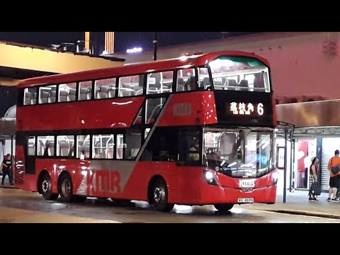 九巴 KMB V6B91(WG4699)@6尖沙咀碼頭→荔枝角 - YouTube