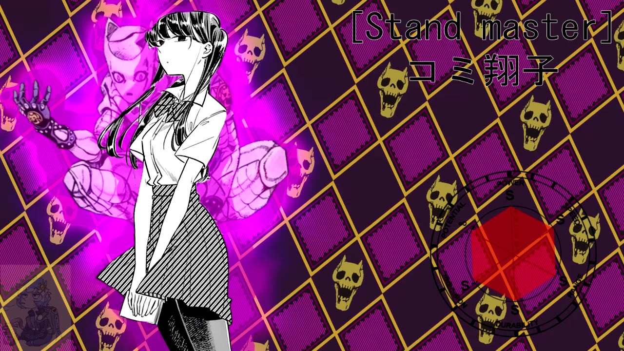 Komi-san [Stand] - Eye Catches - YouTube